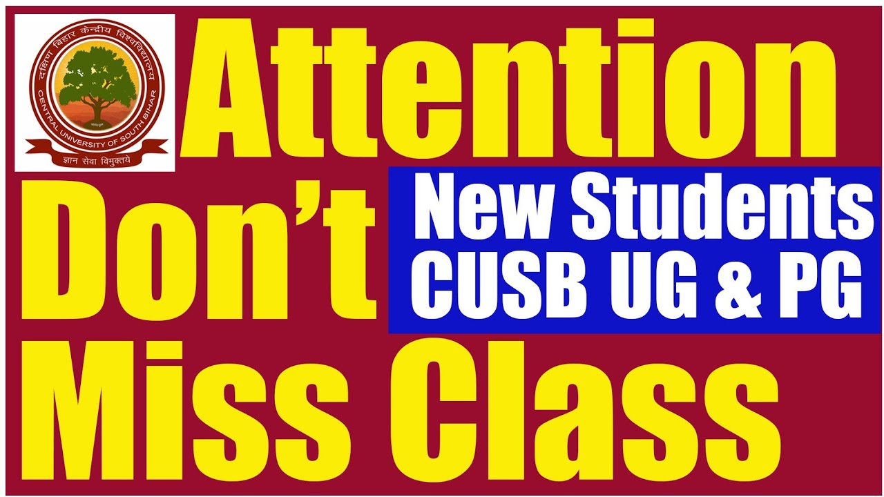 Don't Miss Class CUSB I नए छात्रों को सलाह क्लास न छोड़ें - YouTube