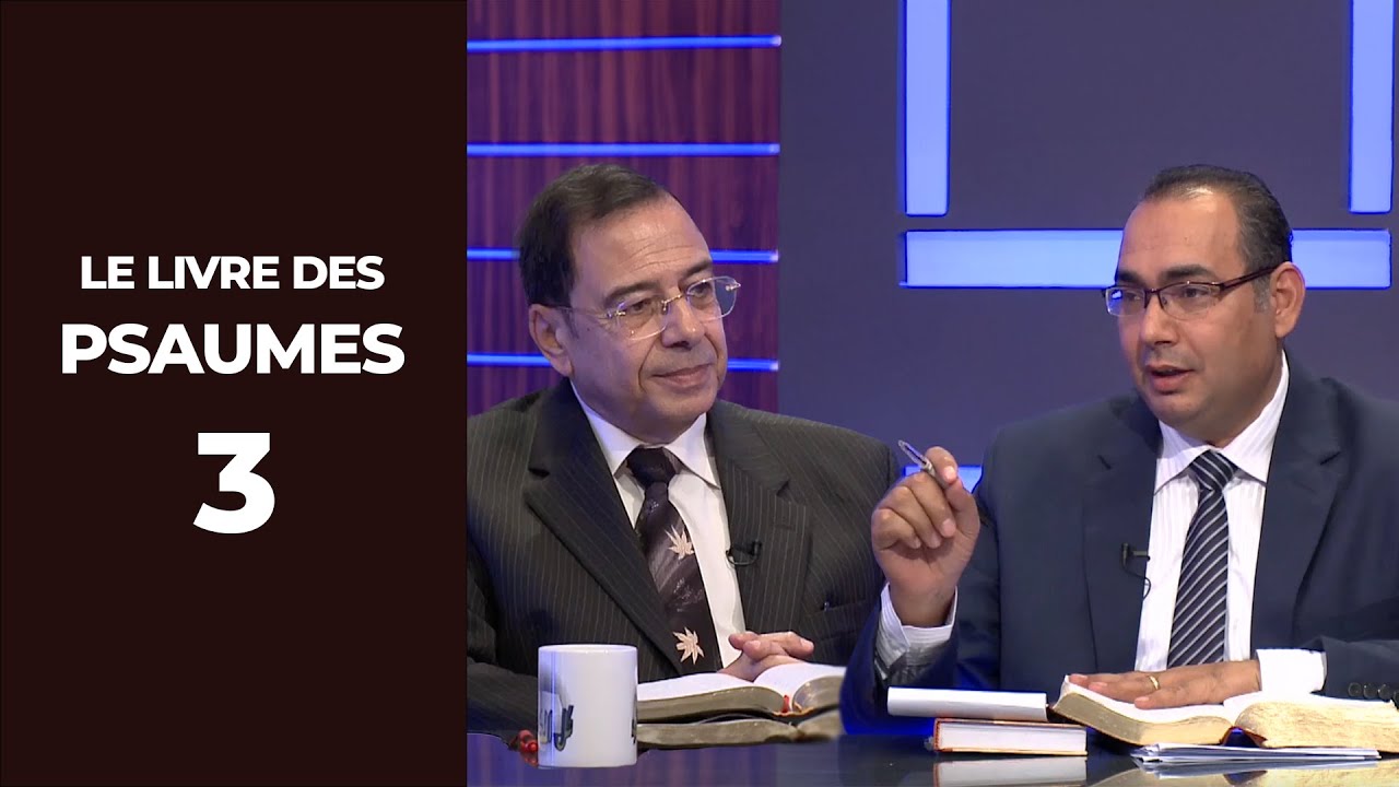 TOUTE LA BIBLE | Psaumes - Épisode 3 - Psaume 2 - YouTube