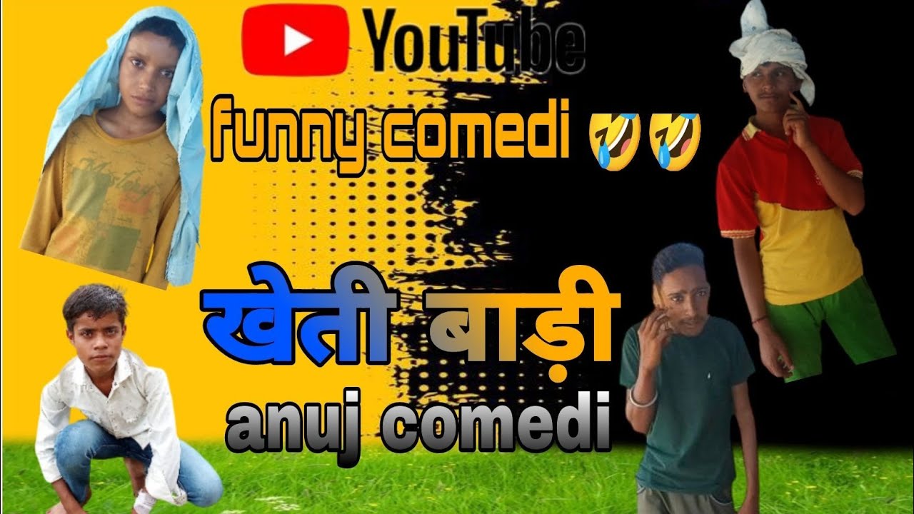 kheti ke upar bete ne baap ko mara # trending vidio funny comedi vidio ...