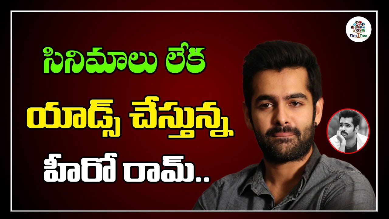 Ram Pothineni First Time Advertisement Shoot For Garnier Hair Colour ...