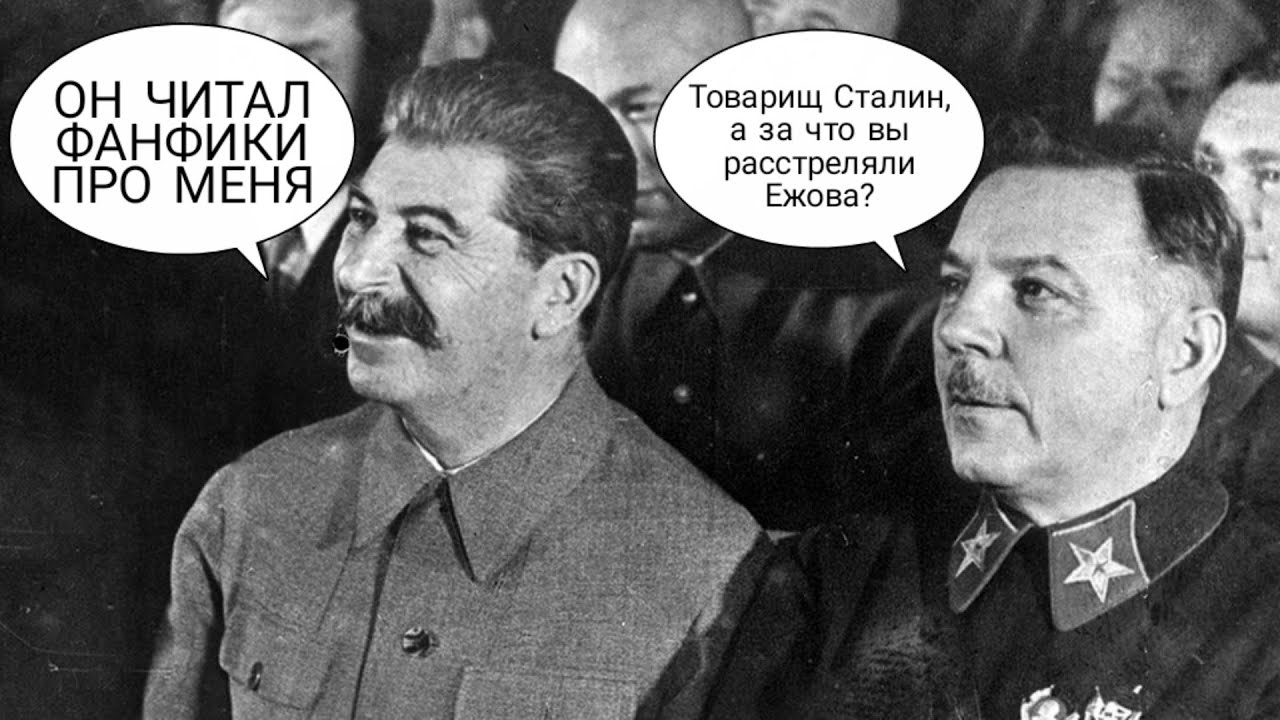 Светские беседы с вождём народов в Sex With Stalin вместе с Казум Бауном Youtube