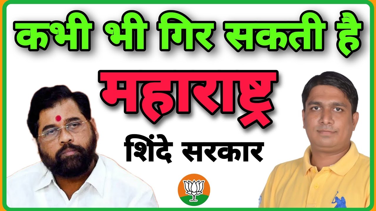 Vinay Dubey New Video on Maharashtra Karnataka border Row | Belgaum ...