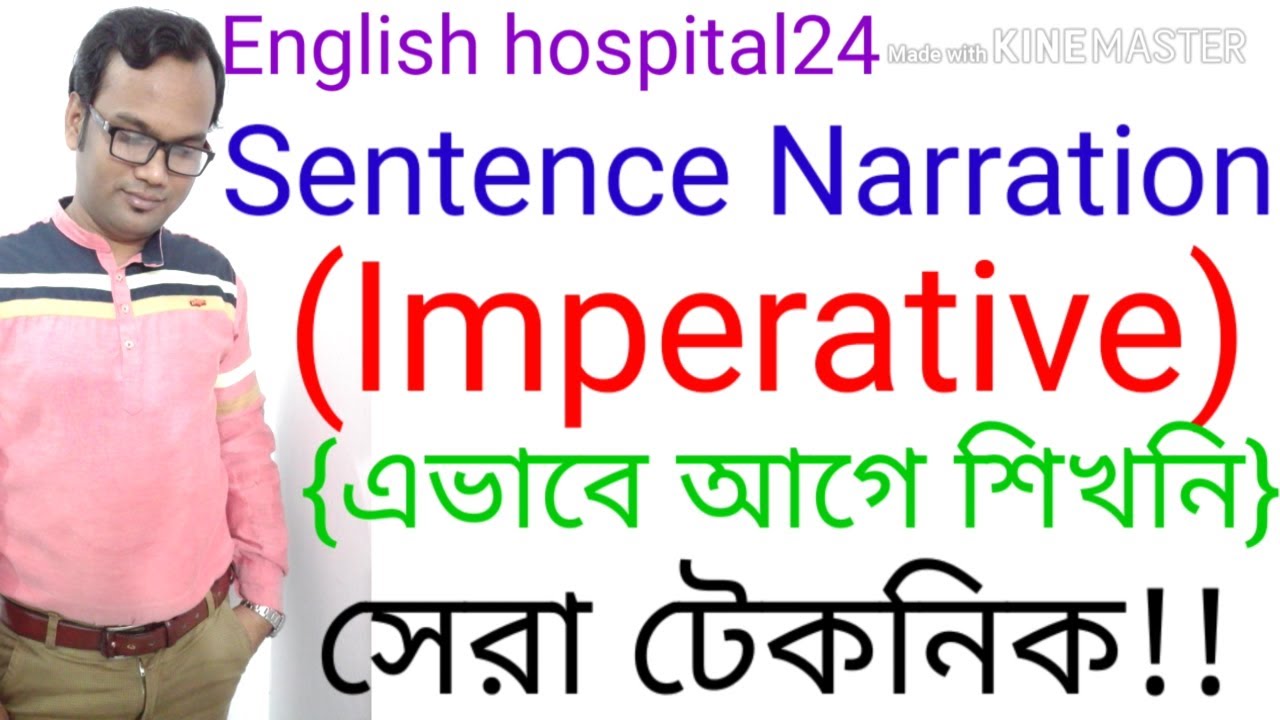 Sentence Narration Imperative Sentence english Hospital24 sentence-narration-imperative-sentence-english-hospital24