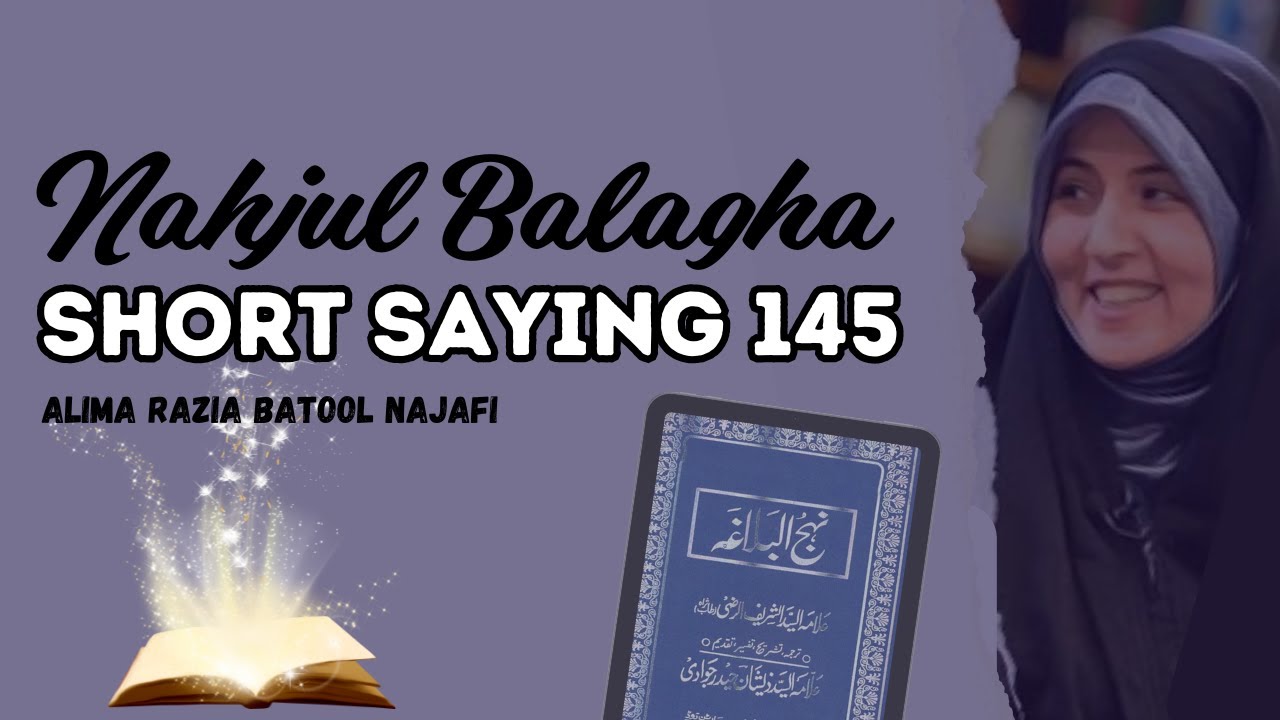 Nahjul Balagha - Short Saying 145 - Razia Batool Najafi - YouTube