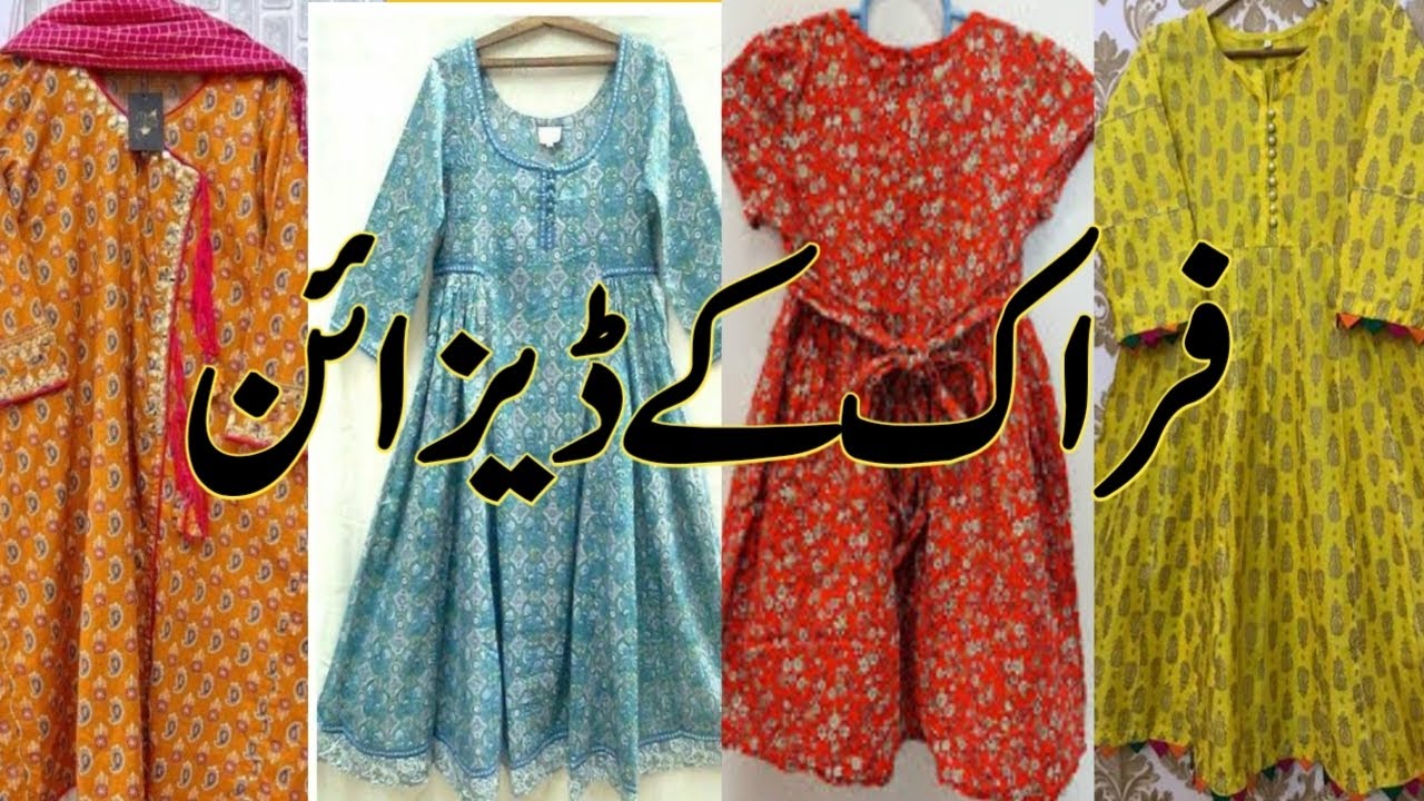Latest Printed Frock Designs 2024| Frock Designs | Frock Ke Design ...
