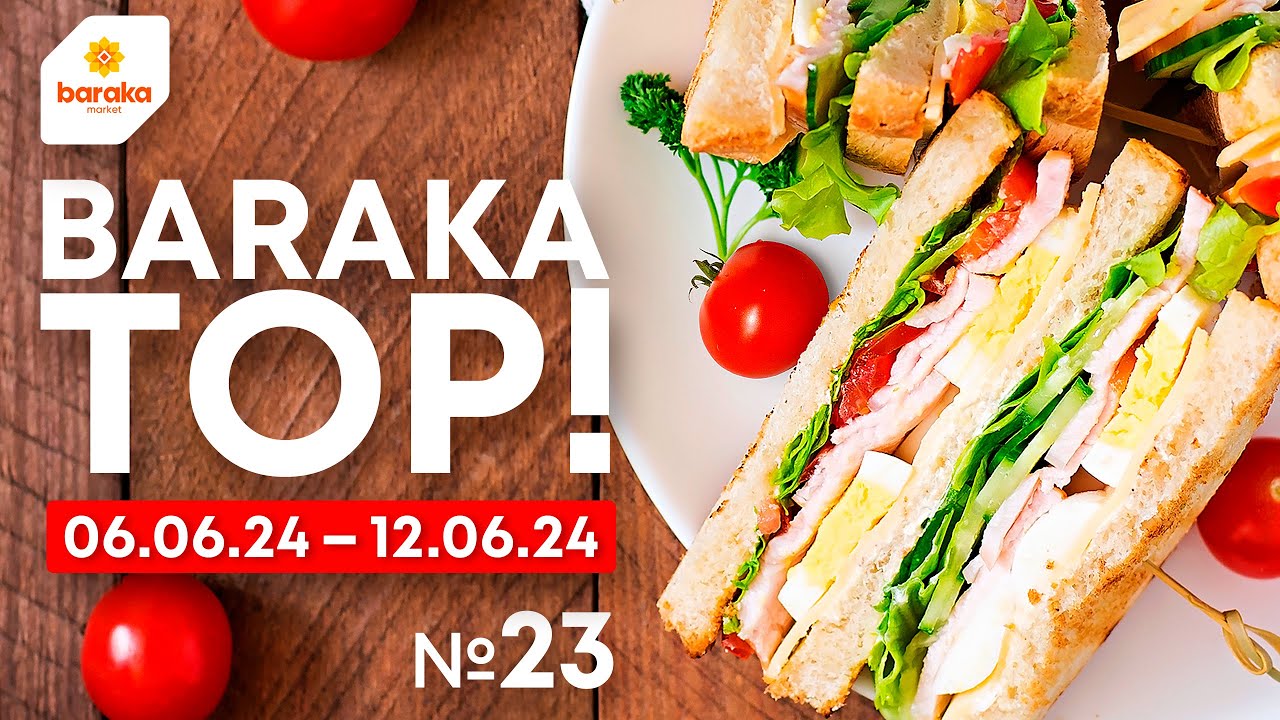 Kechirasiz, yozgi ta'tillar bo'lmaydi, lekin yozgi chegirmalar bo'ladi ...