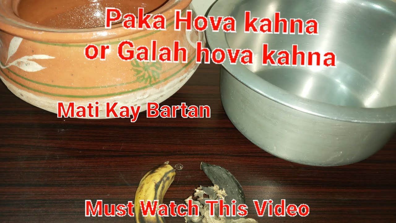Kahna Kis May Banaya | Apny ap ko bimariyo say kaysay bachaya - YouTube