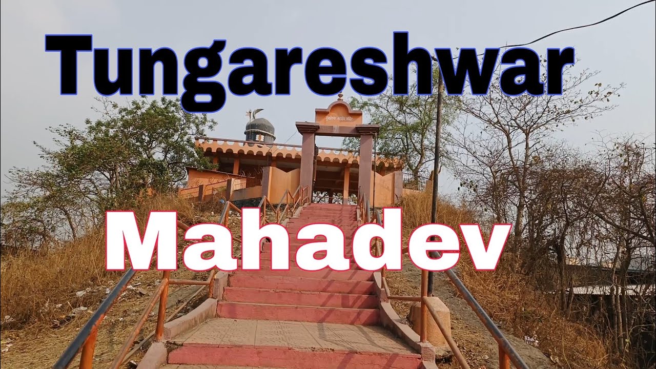 Tungareshwar Mahadev temple - YouTube