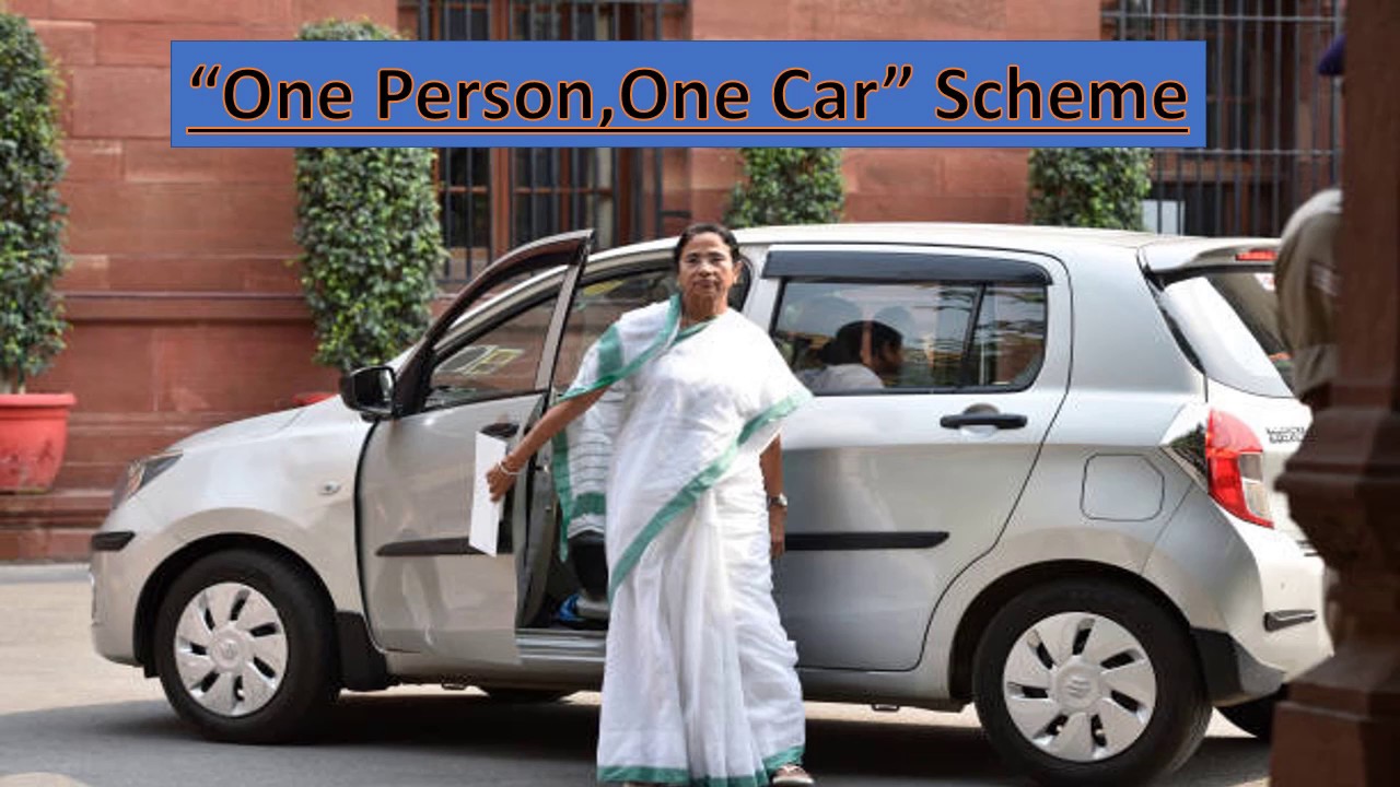 One person one car !! এক ব্যক্তি এক গাড়ী !! - YouTube