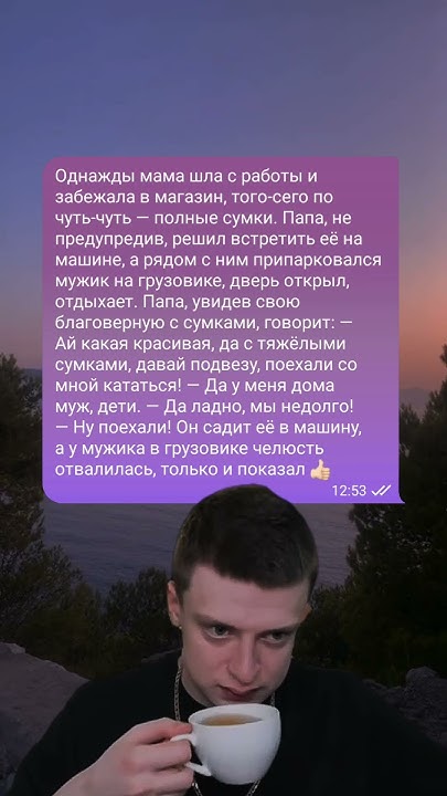 что думаете? 🤔 часть 828 - YouTube