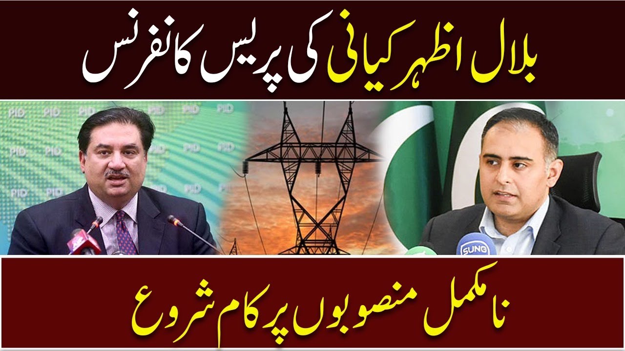 Bilal Azhar Kayani Press Conference | NayaTime | HD Live 🔴 07-June-23 ...