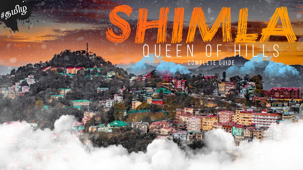 🥶SHIMLA🥶| India's Most beautiful Tourist Hill station| Himachal Pradesh ...