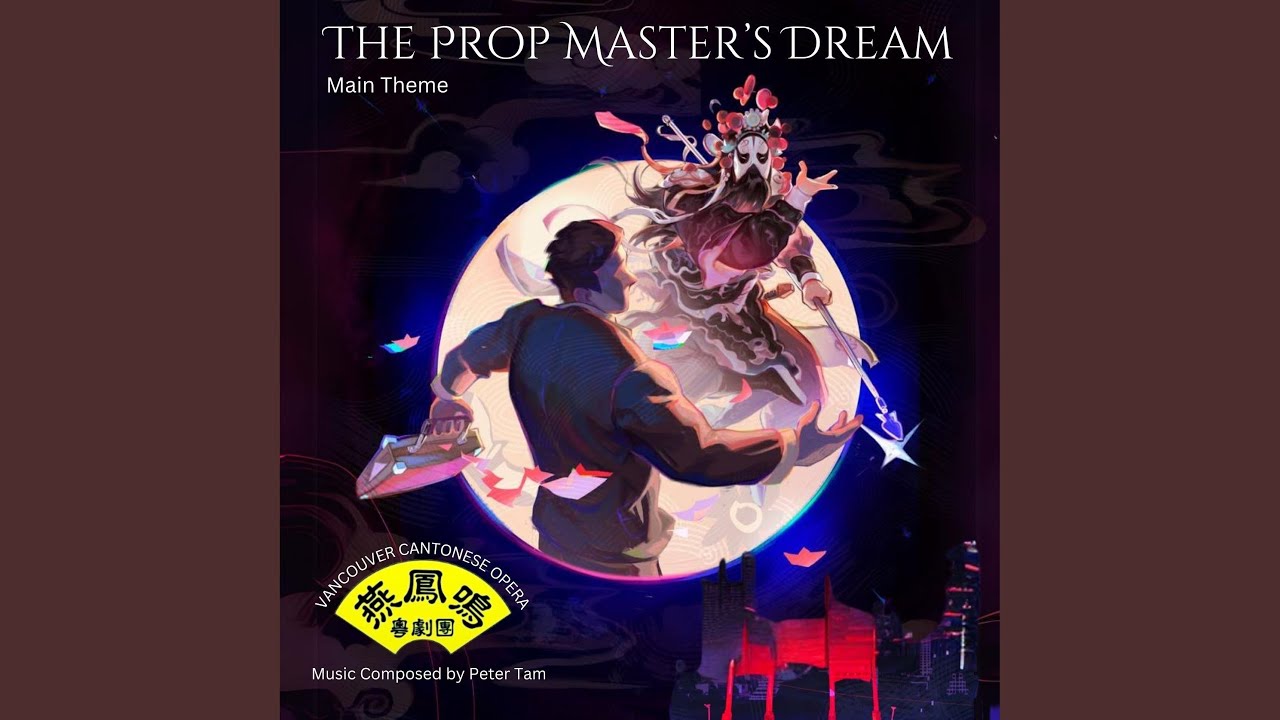 THE PROP MASTER'S DREAM - MAIN THEME - YouTube