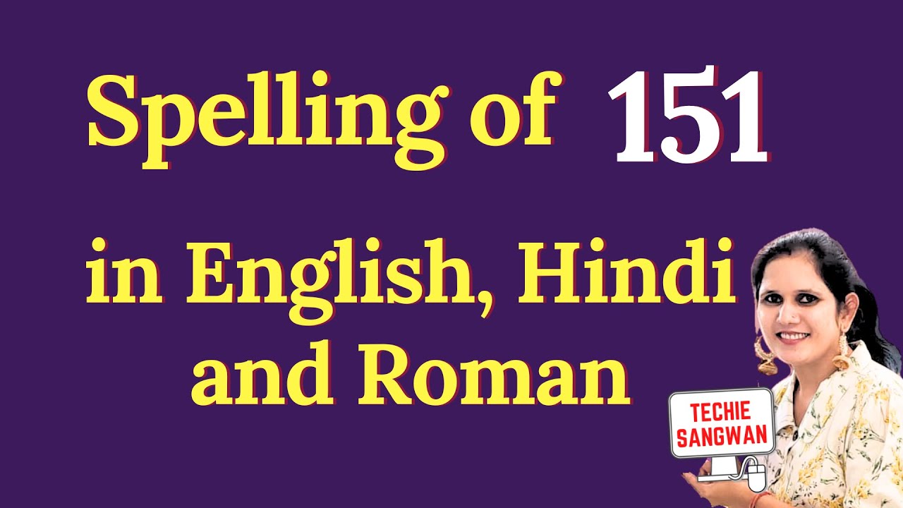 151 ko english mein kya bolte hain | 151 in words | 151 ki English ...