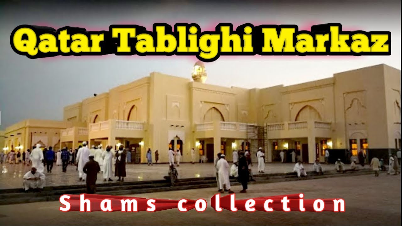 qatar tablighi markaz - YouTube