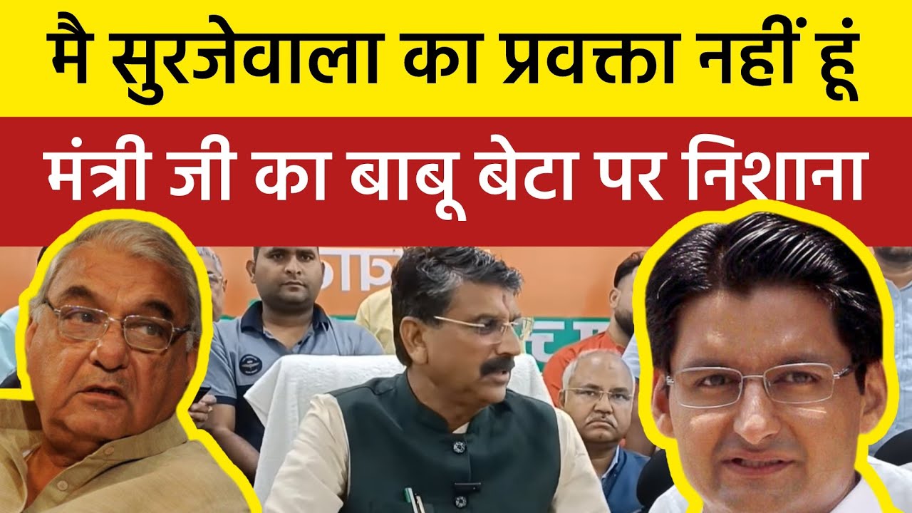 बेदी को आया गुसा बोले मै सुरजेवाला का प्रवक्ता थोड़ी ना हूं . Krishan ...