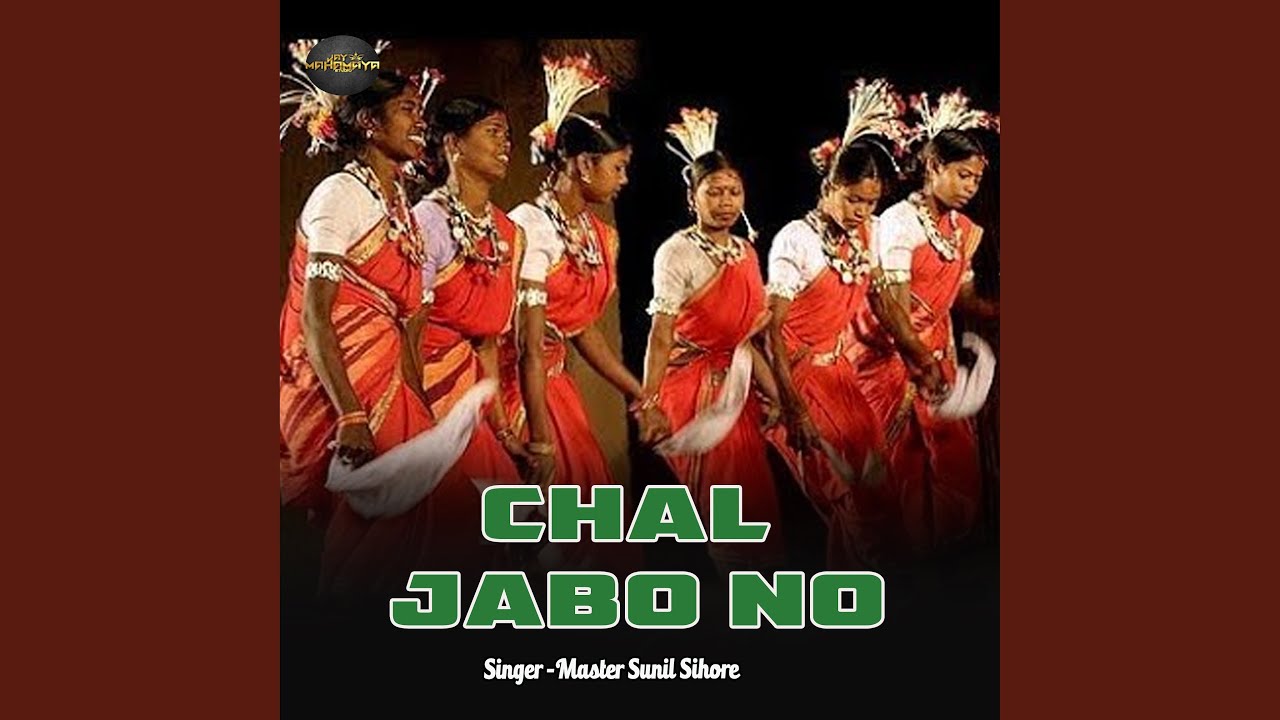 Chal Jabo No - YouTube