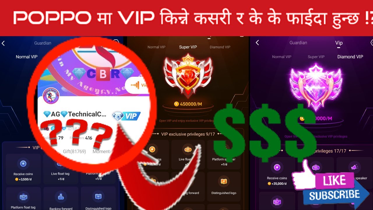 How to Buy VIP on Poppo Live and What Are The Benefits!? || Poppo Live ...