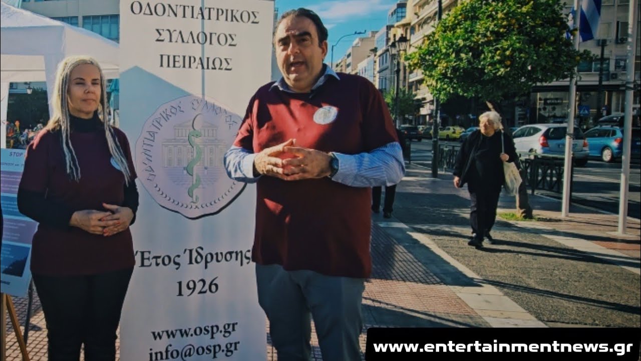 ΜΙΧΑΛΗΣ ΑΓΡΑΝΙΩΤΗΣ ΣΕ ΠΡΟΛΗΠΤΙΚΗ ΔΡΑΣΗ ΓΙΑ ΤΗΝ ΠΑΓΚΟΣΜΙΑ ΗΜΕΡΑ ΚΑΤΑ ΤΟΥ ...