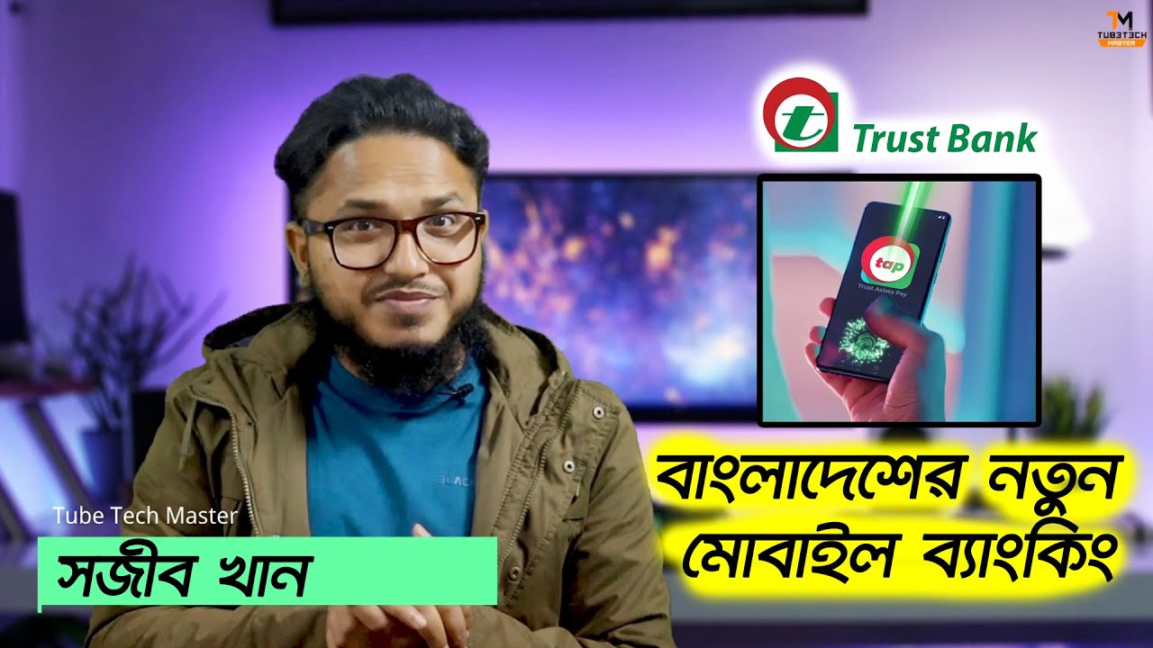 Tap New mobile banking । Trust Bank Mobile Banking । Trust Axiata pay A ...