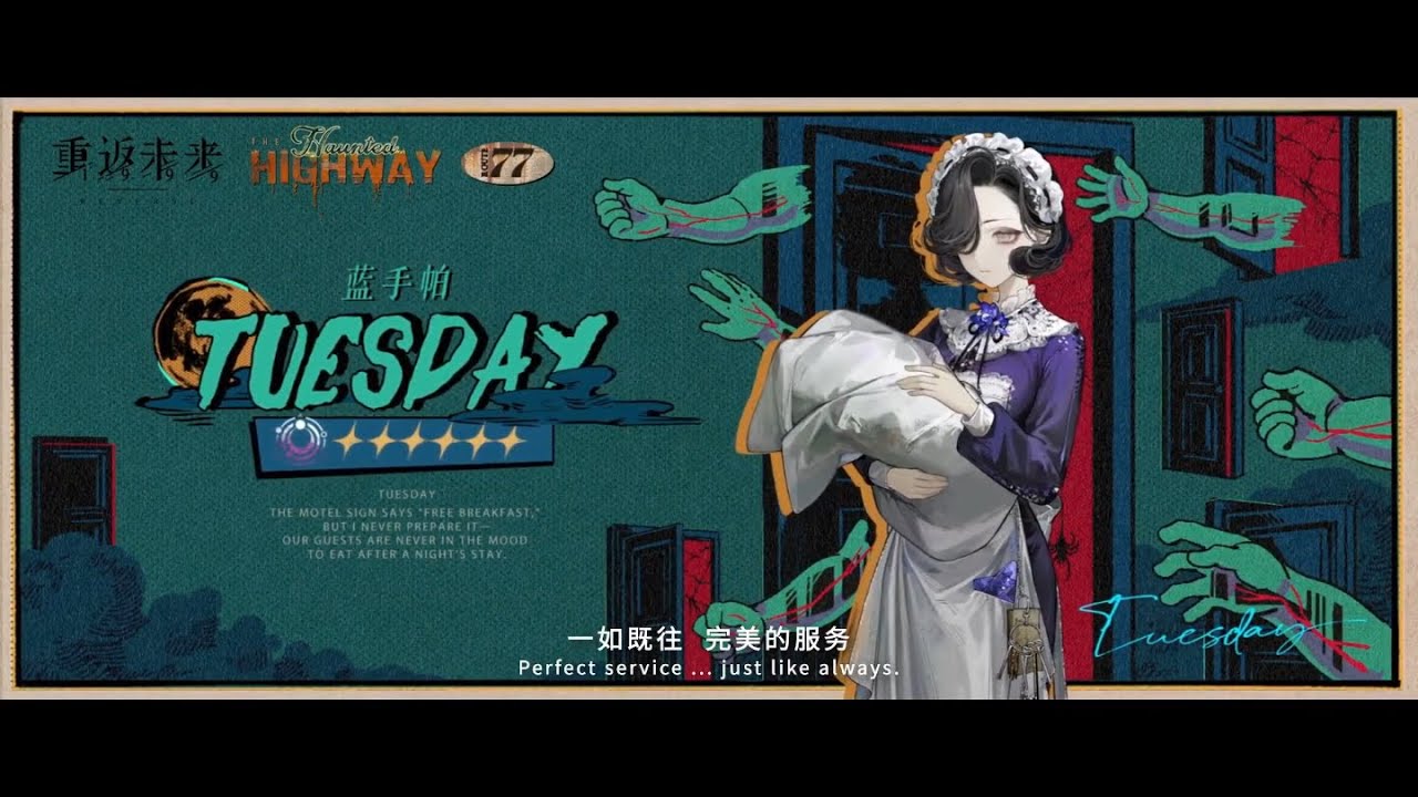 [Reverse: 1999 CN] 2.1 - Tuesday Ultimate Animation - YouTube