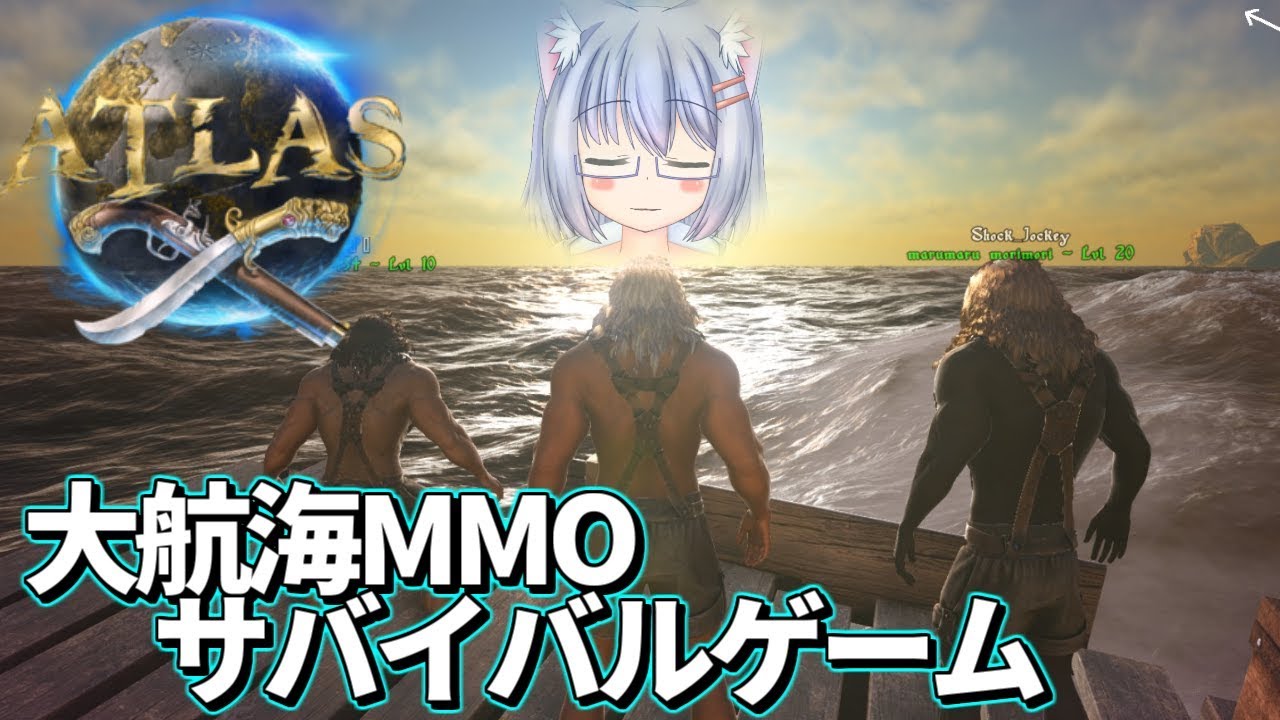 【Atlas】噂の新作 海賊サバイバルゲーム【Vtuber】 - YouTube