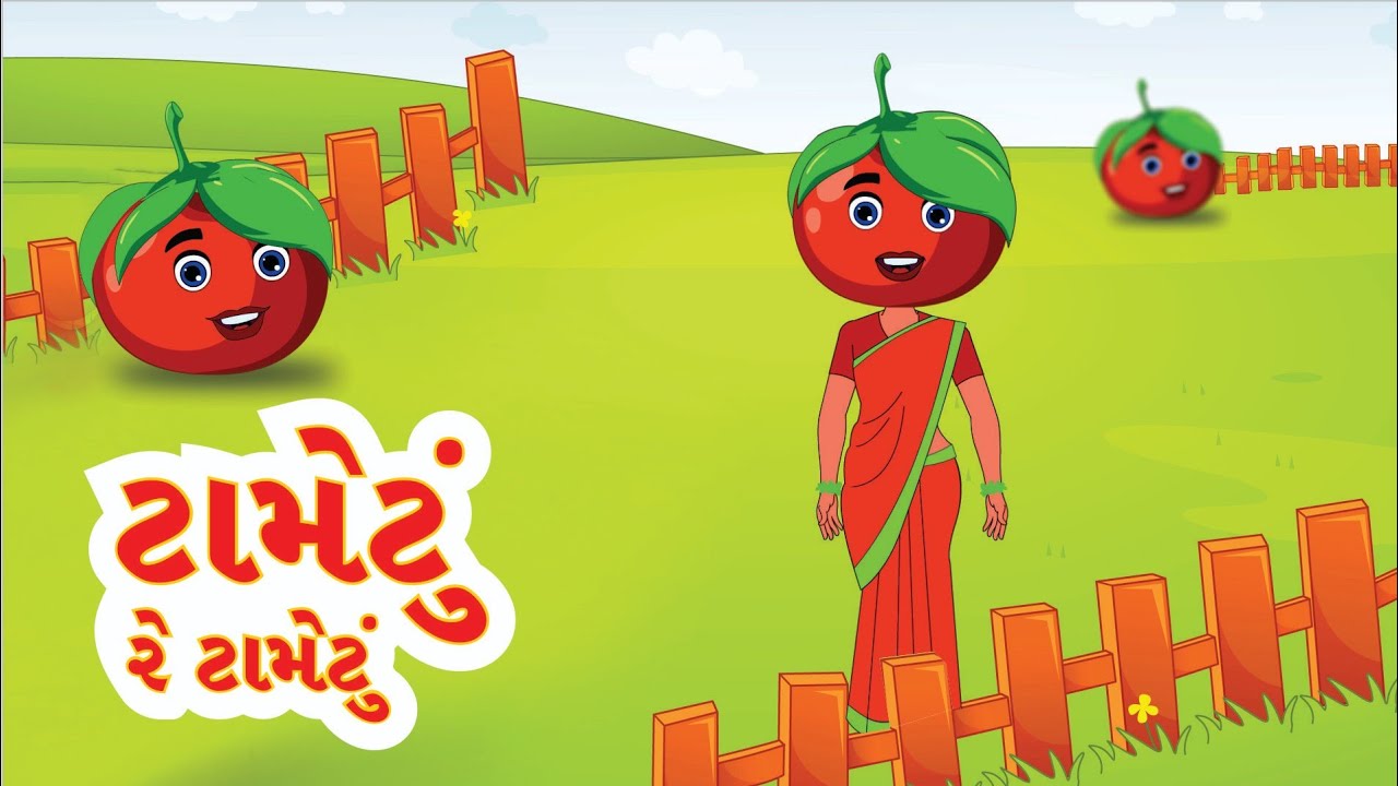 Tametu Re Tametu | Gujarati Cartoon | Gujarati kids Song # ...