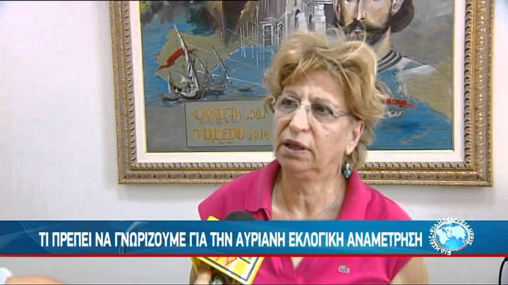 ΑΚΥΡΑ ΤΑ ΠΑΛΙΑ ΨΗΦΟΔΕΛΤΙΑ - YouTube