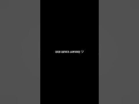 এক শ্রেণীর নারীর কথা বলছি।islamic Waz Black Screen। Black Screen Status