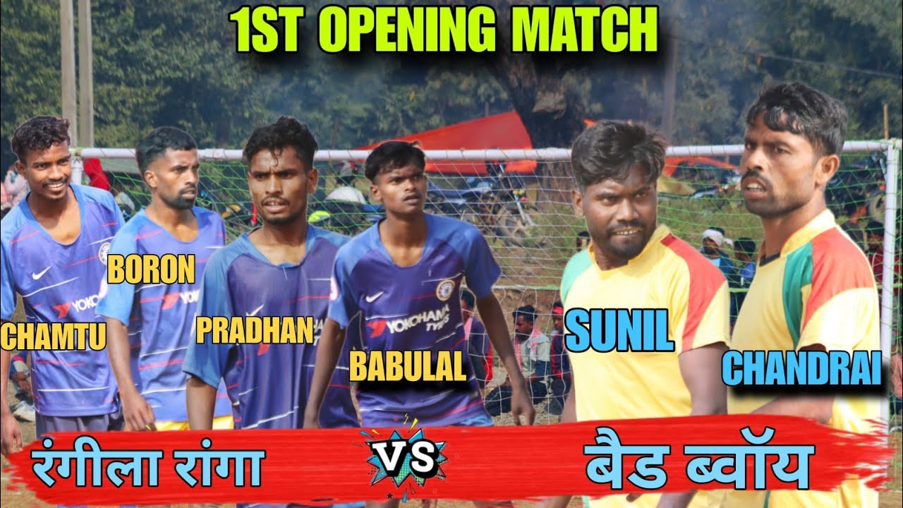 Fc. Bad Boy Barhait 0 Vs Ajay Club Rangila Ranga 1 l Kisumpokhar ...