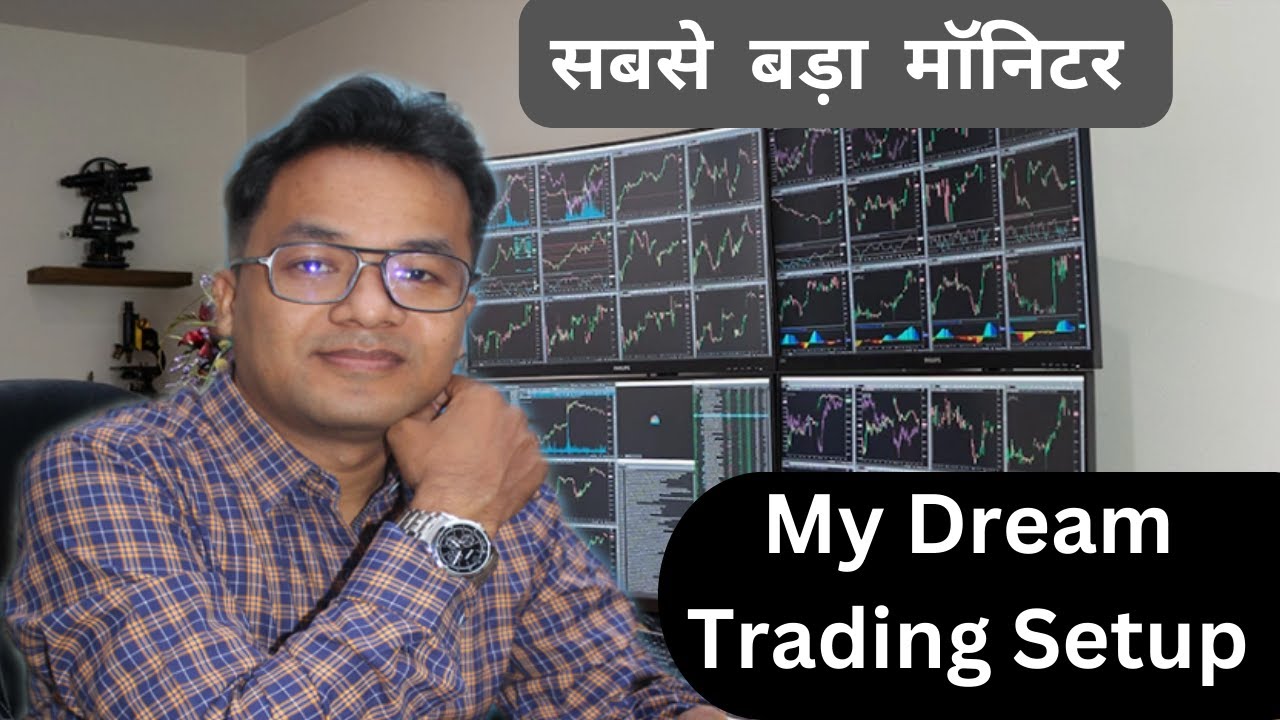 My Dream trading setup | Trading setup at home | Trading setup 2023 ...