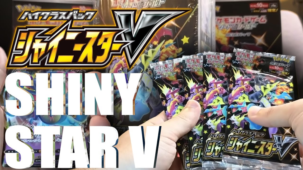 Unleashing Rare Shiny Pokémon! High-Class Pack Shiny Star V Unboxing ...