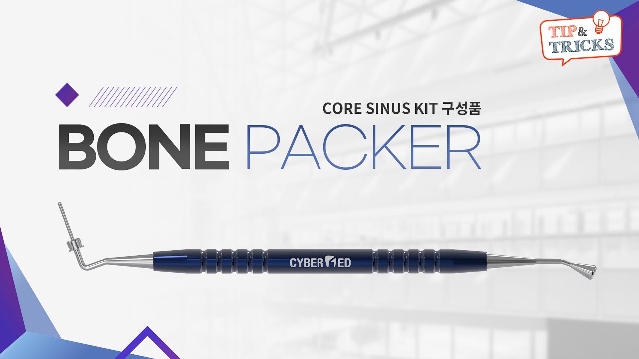 Bone packer (CORE SINUS KIT 구성품) - YouTube