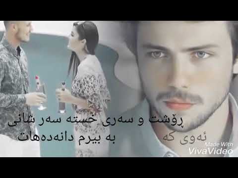 naser sadr behesh bgin zhernus kurdi by aram gharib