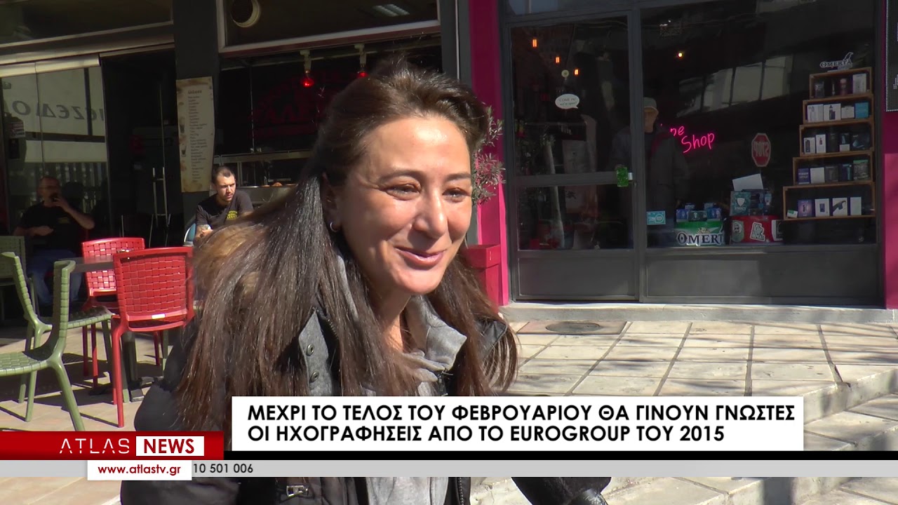 Γ. ΒΑΡΟΥΦΑΚΗΣ: ΘΑ ΔΗΜΟΣΙΕΥΣΩ ΤΙΣ ΗΧΟΓΡΑΦΗΣΕΙΣ - YouTube