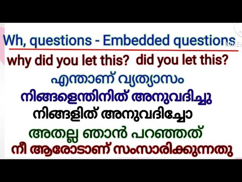 wh, questions&embedded questions what is the difference /lesson ...