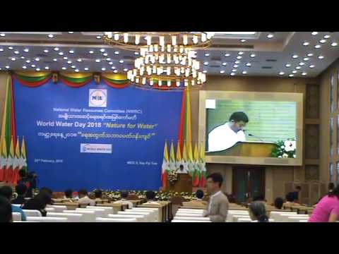 Session 1: U Sein Lwin, Deputy Director, DWIR, MOTC - YouTube