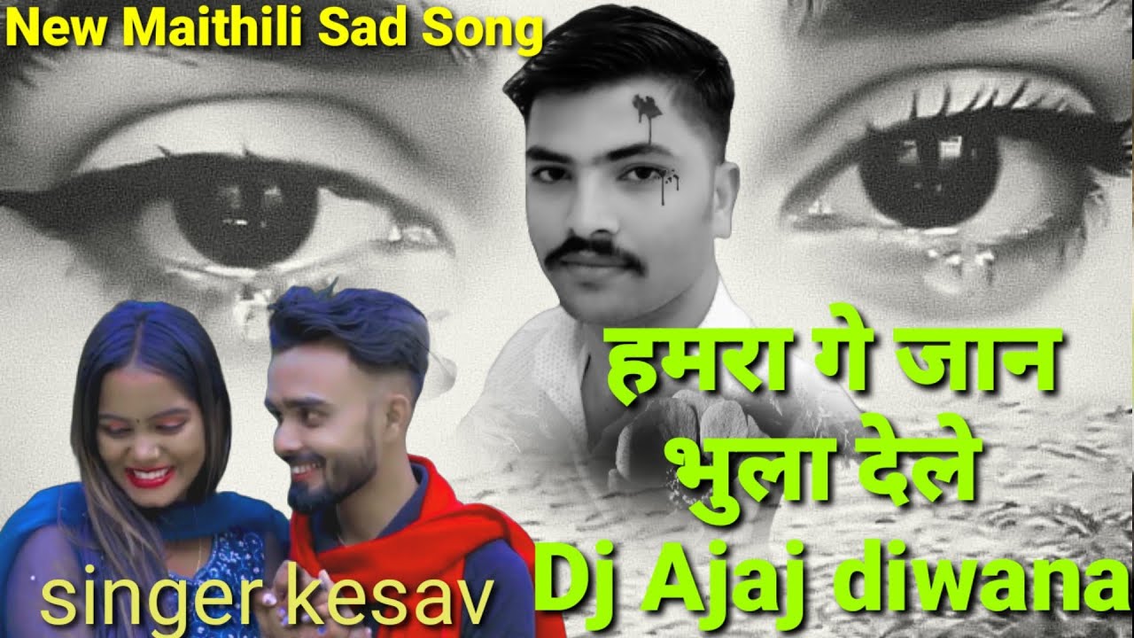 Hamra ge jan !! bhula dele !! हमरा गे जान भुला देले || Singer Kesav ...
