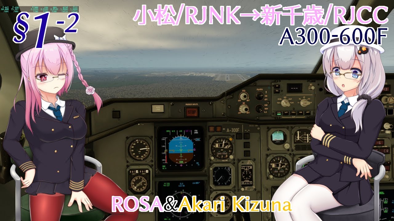 【X-Plane 12】ロサ(ROSA)とあかりのフライト訓練日誌 §1-2【CeVIOAI+SeirenVoice実況プレイ】 - YouTube