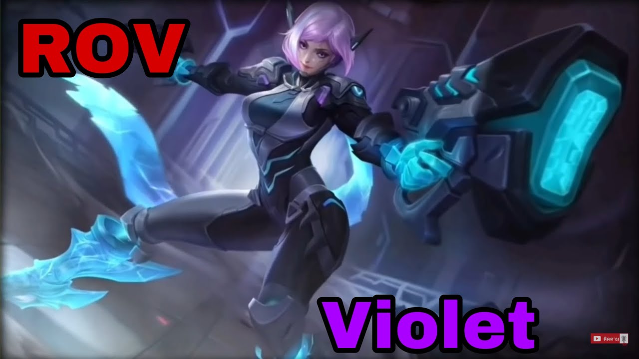 #Rov รีวิวตัวอย่างสกินใหม่ Violet - YouTube