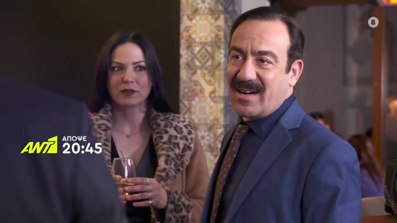 Αν Ήμουν Πλούσιος – ΑΝΤ1 (trailer) 06-02-2020 - YouTube