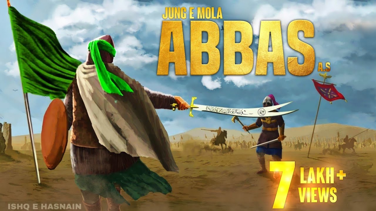 Mola Abbas Whatsapp Status 2022 | Jung e Siffen | Hazrat Abbas Ibne Ali ...