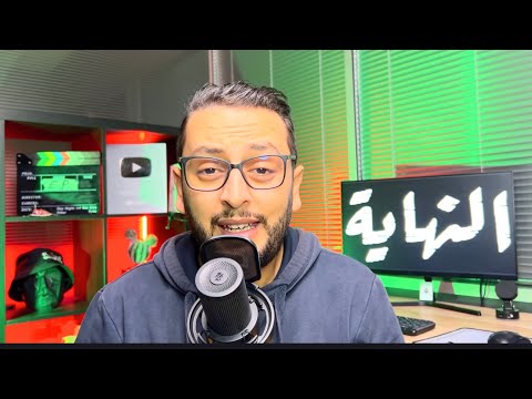 💔 قررت أن أوقف كل شيء وأغادر البلاد... الأسباب الحقيقية!