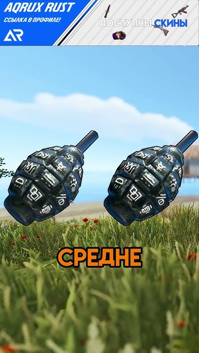 НАЙДЕШЬ ОТЛИЧИЕ В РАСТ/RUST🥝?#shorts #rustgame #rust #раст #rustshorts #aqruxrust #оризонов ...