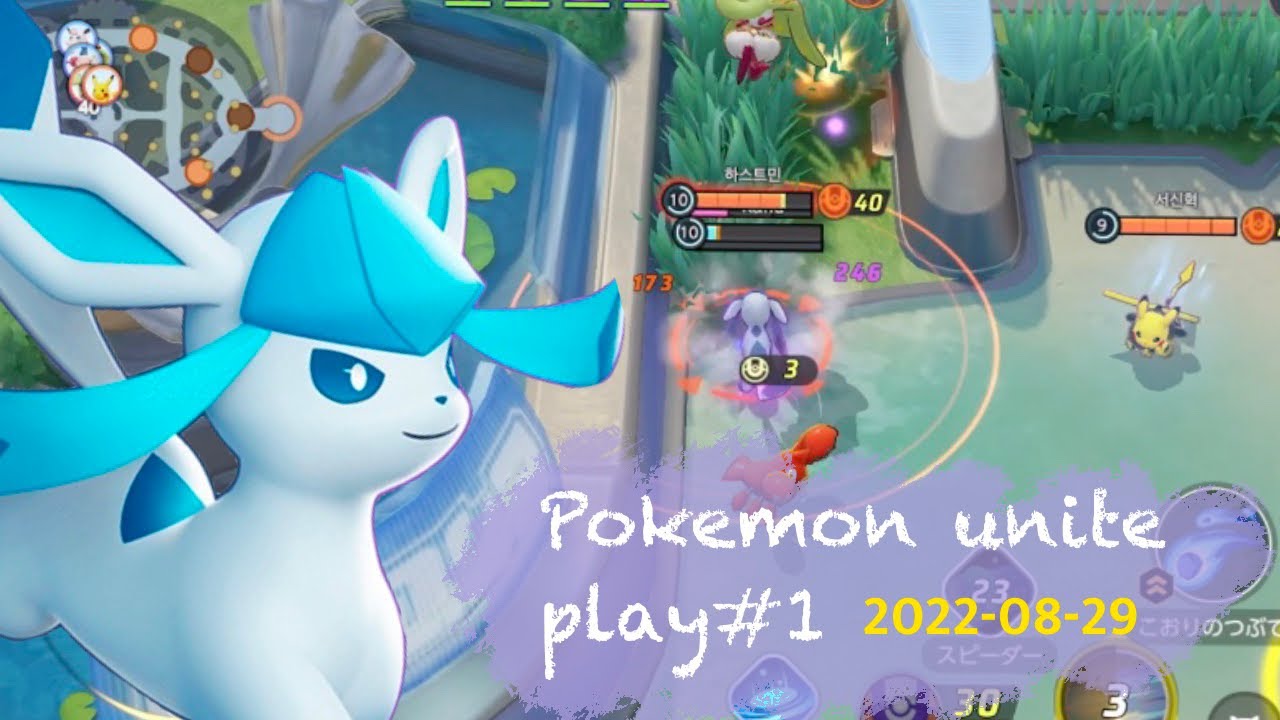 [pokemon unite] I love Glaceon 😍 master rank game play - YouTube