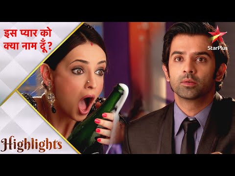 Iss Pyar Ko Kya Naam Doon? | Khushi and Arnav's special dinner date! - Part 2
