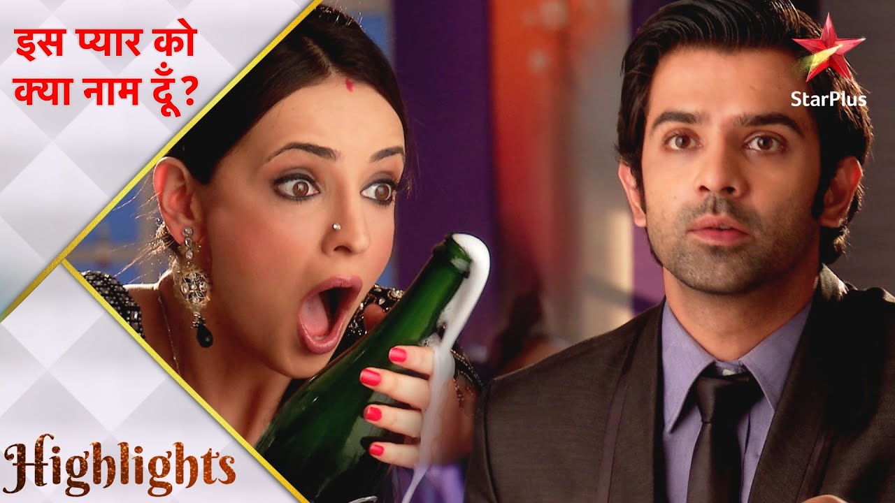 Iss Pyar Ko Kya Naam Doon? | Khushi and Arnav's special dinner date! - Part 2 - YouTube