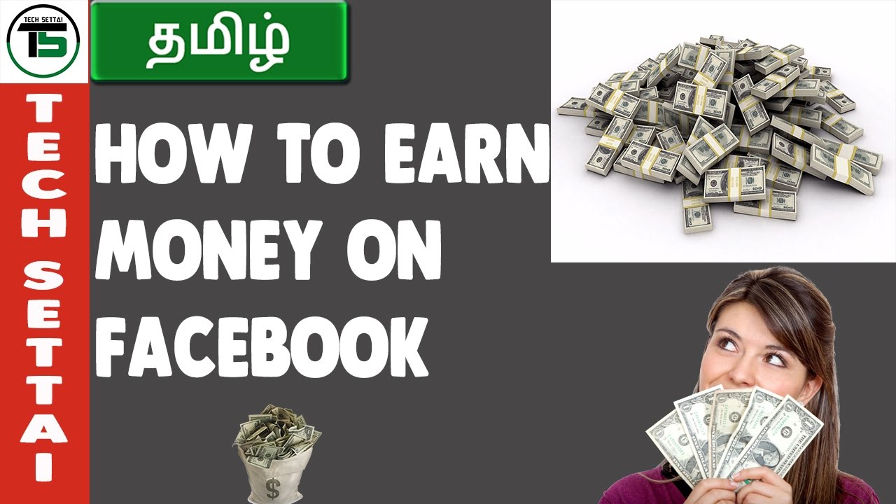 HOW TO EARN MONEY ON FACEBOOK PAGE ONLINE IN TAMIL | tech in tamil ...