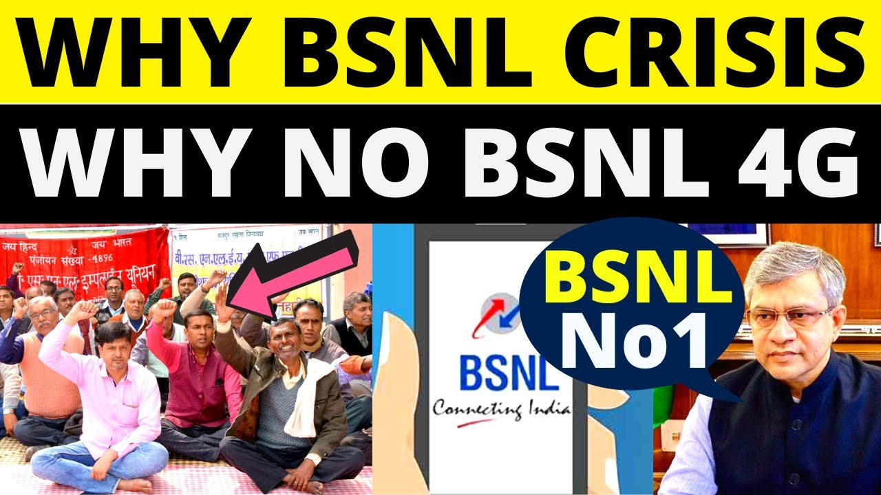 Govt Reply On BSNL MTNL Crisis | Why NO 4G Spectrum For BSNL MTNL | BSNL MTNL Crisis Big Update ...