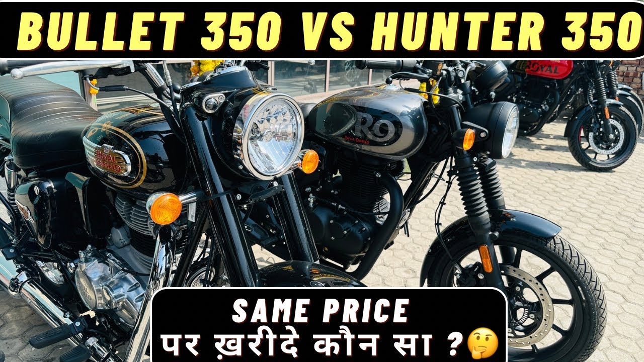 Bullet 350 Battalion Black Vs Hunter 350 | Which one is better ? - YouTube